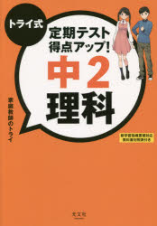 光文社
