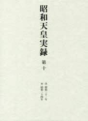 東京書籍