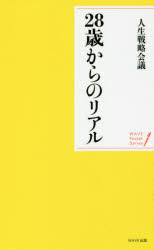 WAVE出版
