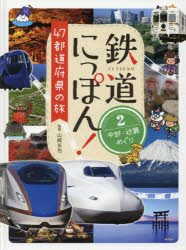 教育画劇