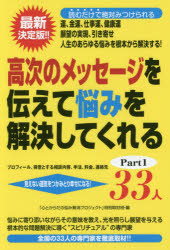 三楽舎プロダクション