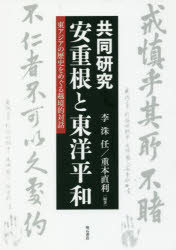 明石書店