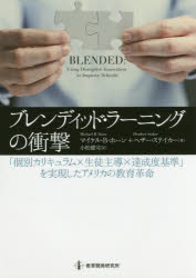 教育開発研究所