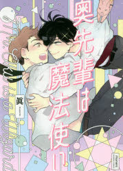 竹書房