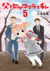 竹書房
