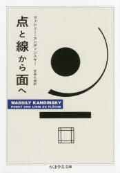 筑摩書房