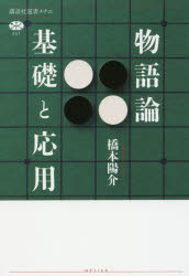 講談社