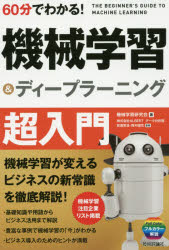 技術評論社