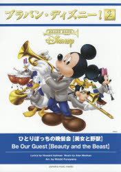 ヤマハミュージックメディア