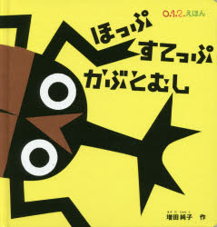 福音館書店
