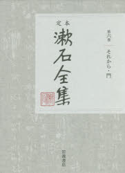 岩波書店