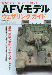 新紀元社