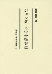 同成社