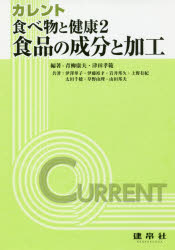 建帛社