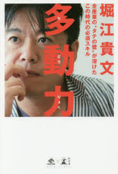 幻冬舎