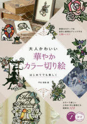 メイツ出版