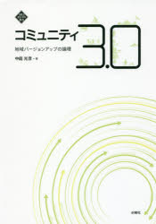水曜社