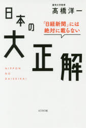 ビジネス社
