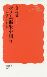 岩波書店