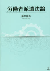 旬報社