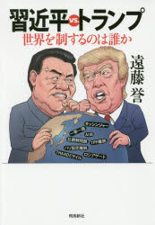 飛鳥新社