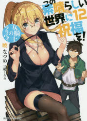 KADOKAWA