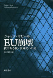 藤原書店