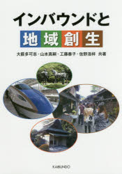 海文堂出版