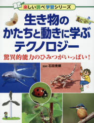 PHP研究所