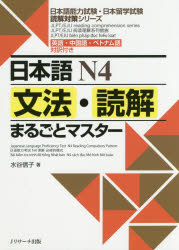 Jリサーチ出版