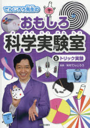新日本出版社