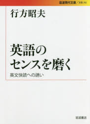 岩波書店