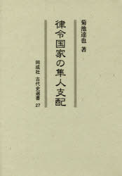同成社