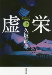 KADOKAWA