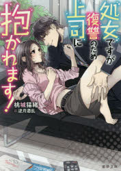 竹書房