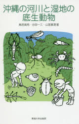 東海大学出版部