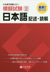 行知学園