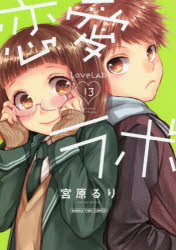 芳文社