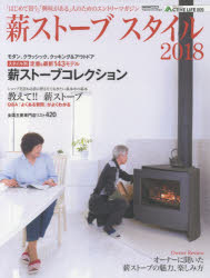 交通タイムス社