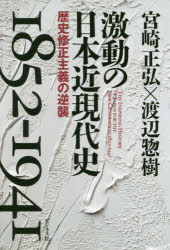 ビジネス社