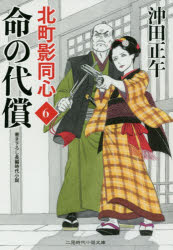 二見書房
