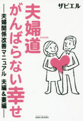 青山ライフ出版