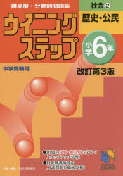日能研