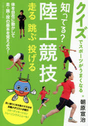ベースボール・マガジン社
