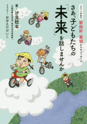 小学館