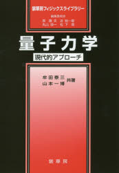 裳華房