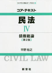 新世社