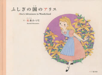 ニジノ絵本屋