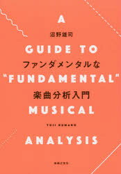音楽之友社