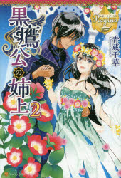 アルファポリス